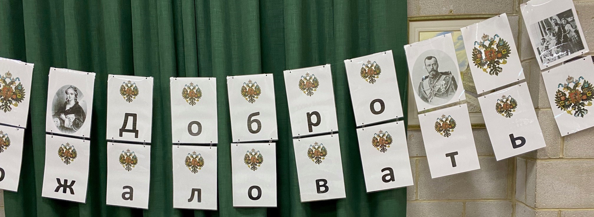 The Romanovs: “Tyrants and Martyrs of Imperial Russia”Special Interest ...